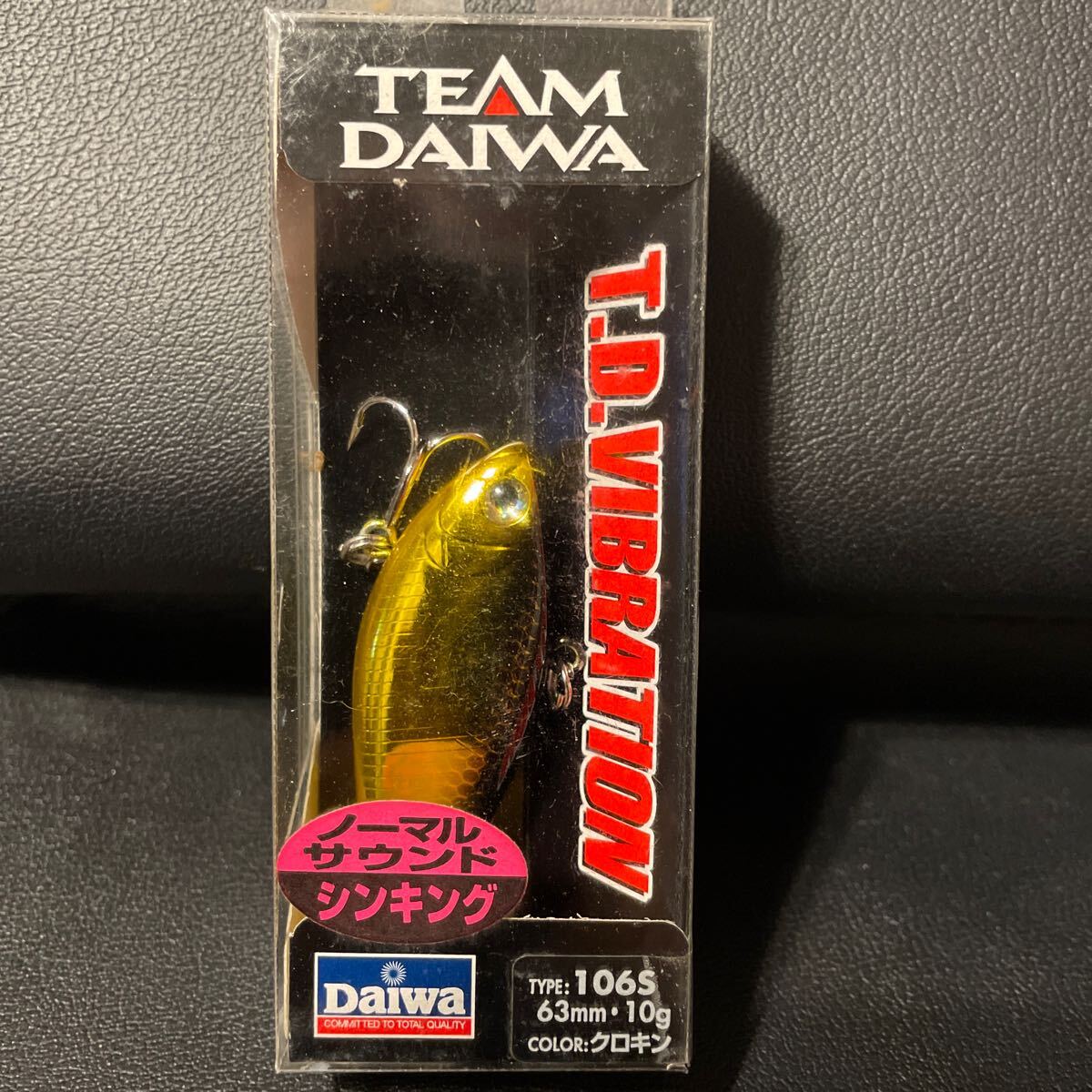 Yahoo!オークション - 即決有 新品 DAIWA・ダイワ TDバイブレーション...