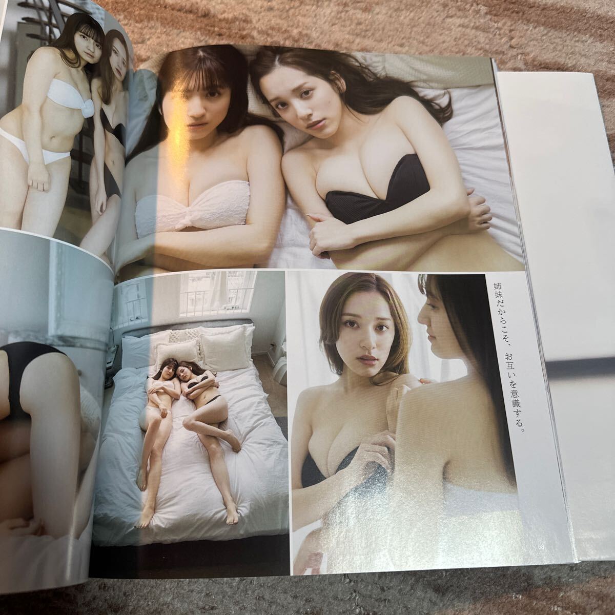 Yahoo!オークション - BOMB2023 4月号東村芽依山口陽世本郷柚巴隅野和...