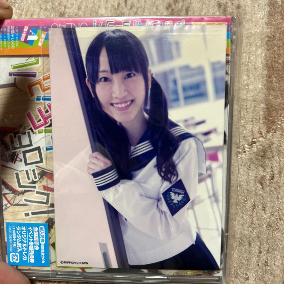 Yahoo!オークション - 新品未開封 SKE48シングルCD「1 2 3 4 ヨロシク ...