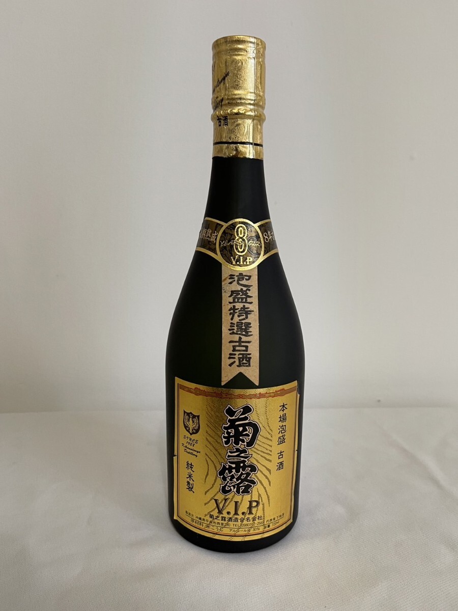 Yahoo!オークション - 本場泡盛 菊之露 VIP 未開封 720ml