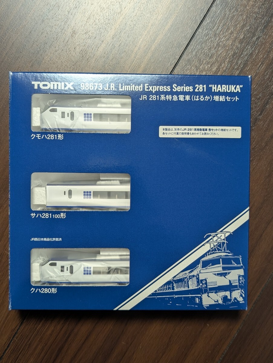 Yahoo!オークション - TOMIX 98673 JR 281系特急電車（はるか）増結セ...