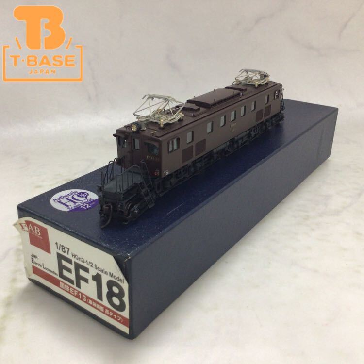 Yahoo!オークション - 1円〜 ジャンク FAB 1/87 HO 国鉄 EF13 車体断面...