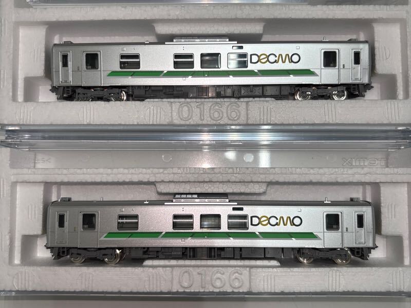 1円〜 み TOMIX Nゲージ 98109 JR H100形ディーゼルカーセット(鉄道模型)｜売買されたオークション情報、yahooの商品情報をアーカイブ公開 - オークファン（aucfan ...