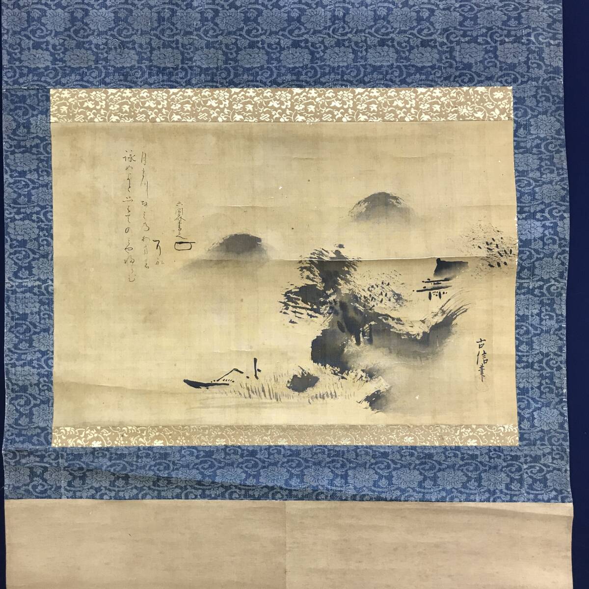 Yahoo!オークション - 真作/狩野古信/山水画賛/横物/掛軸 宝船 AI-823