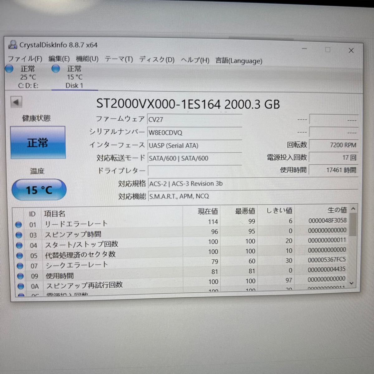 Yahoo!オークション - H6-X3 状態正常 使用17461時 2TB Seagate SV35 S...