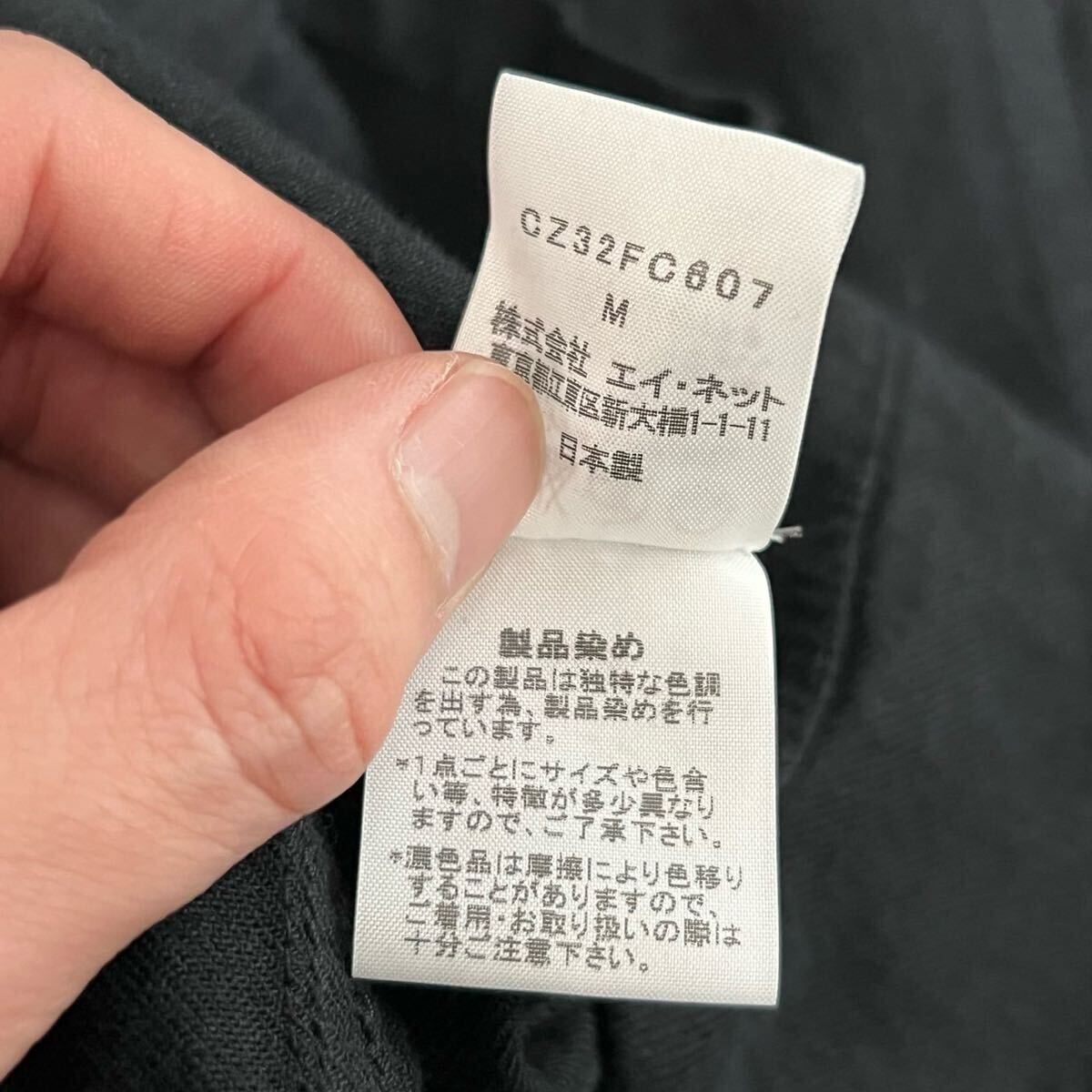 Yahoo!オークション - CABANE de ZUCCa military jacket japan label J...