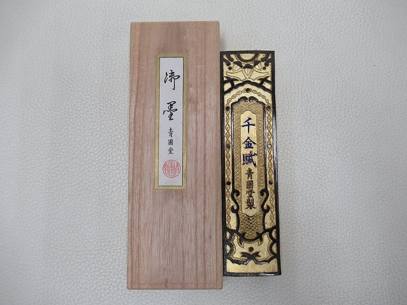D0693 青圃堂 千金賦 金巻 天一 書画墨 和墨 書道具 74g(書)｜売買されたオークション情報、yahooの商品情報をアーカイブ公開 - オークファン（aucfan.com）