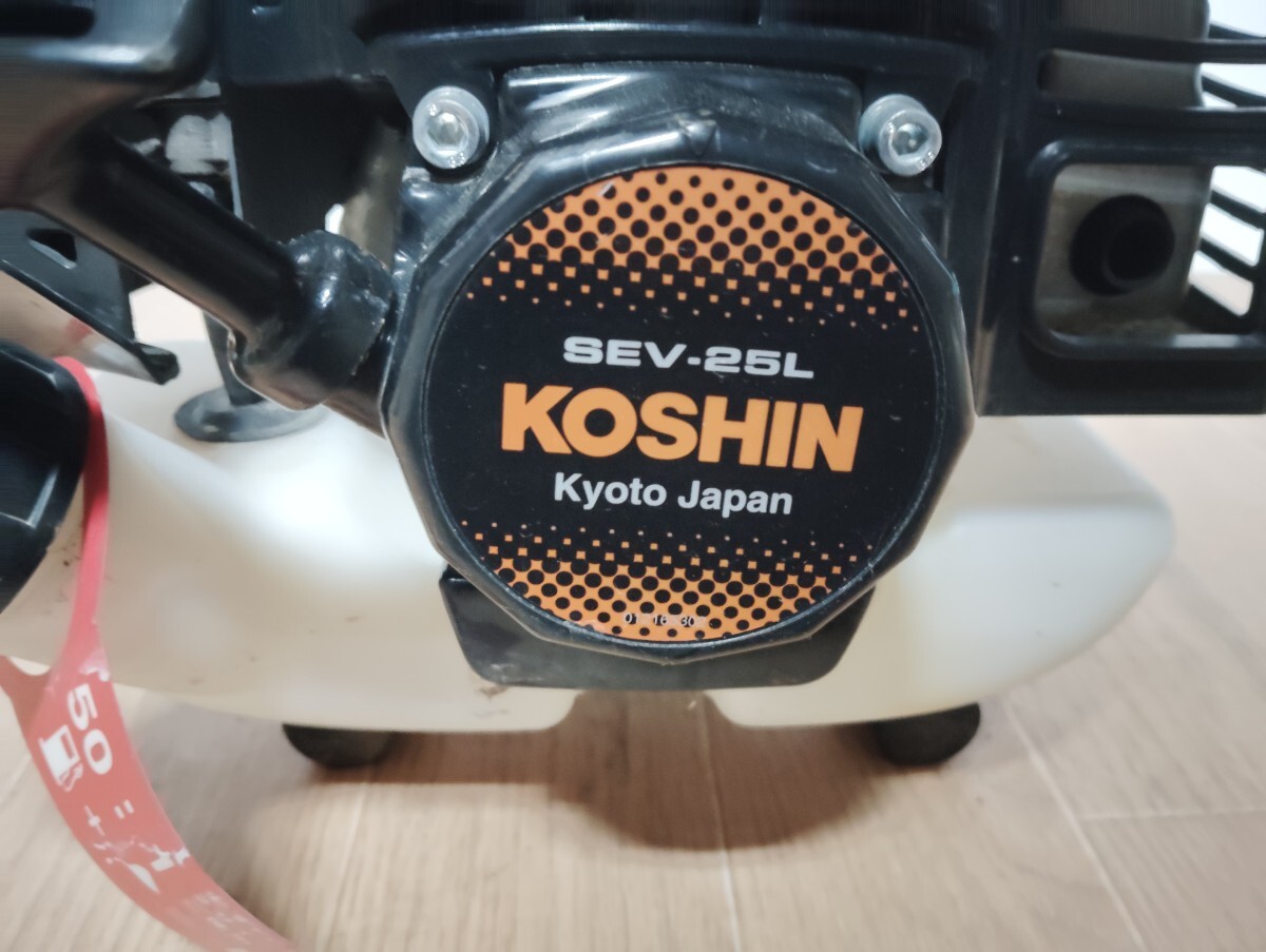 Yahoo!オークション - KOSHIN 工進 エンジンポンプ SEV-25L 動作確認済...