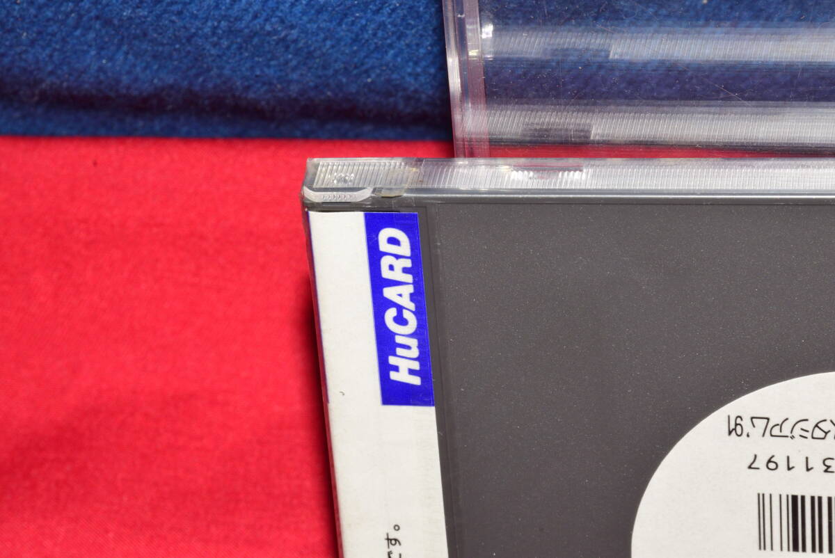 Yahoo!オークション - おG67/当時物/新品未開封/PCエンジン/PC/プロ野...