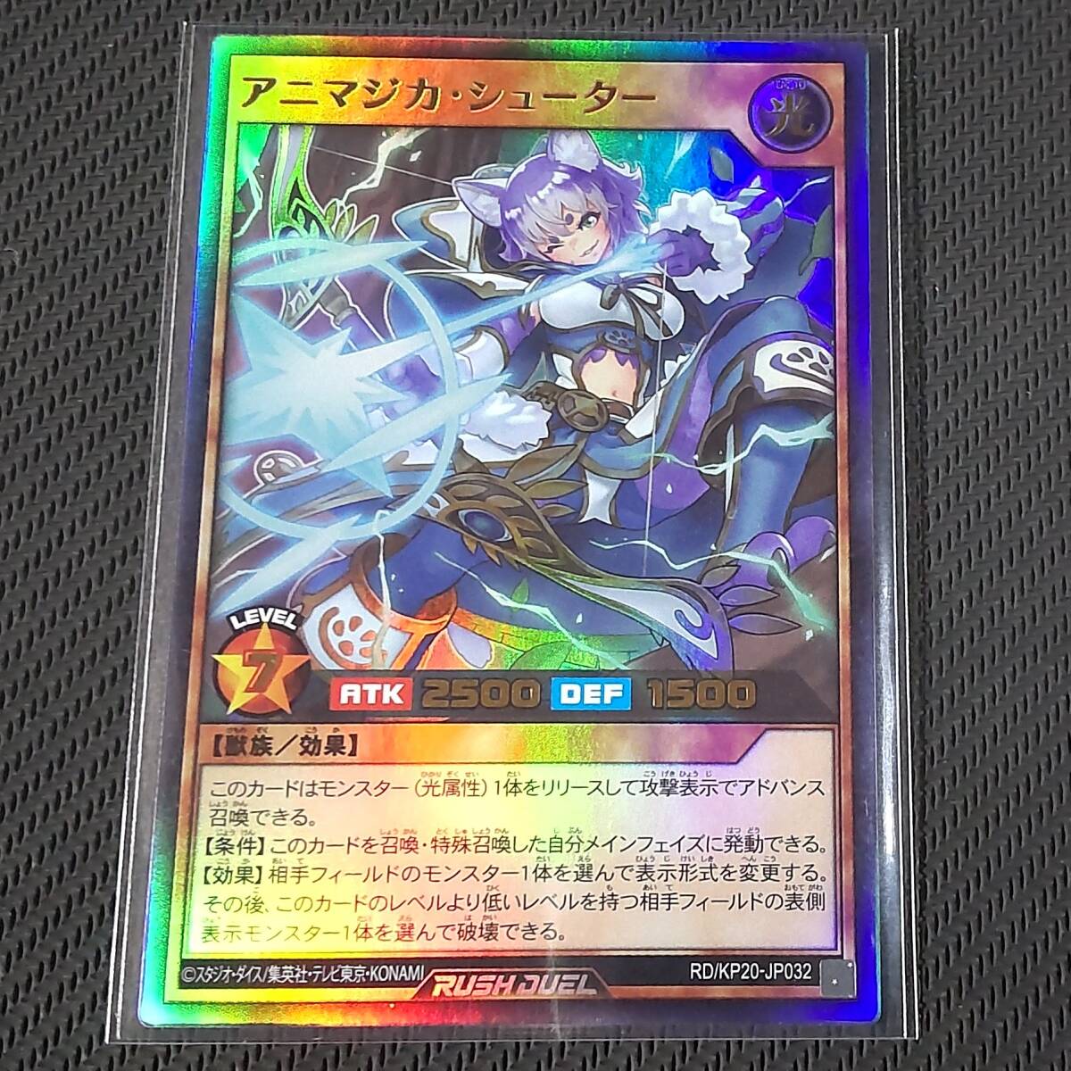 Yahoo!オークション - RD/KP20-JP032 UR アニマジカ・シューター ウル...