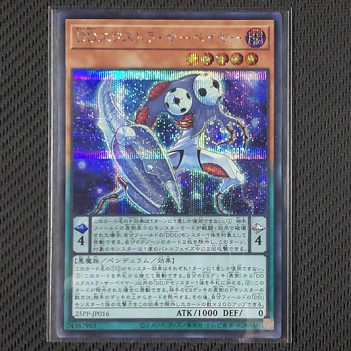 Yahoo!オークション - 25PP-JP016 SE DDエクストラ・サーベイヤー シー...