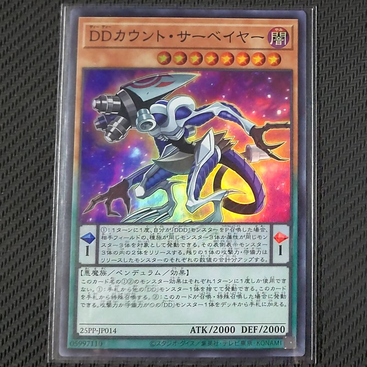 Yahoo!オークション - 25PP-JP014 SR DDカウント・サーベイヤー スーパ...