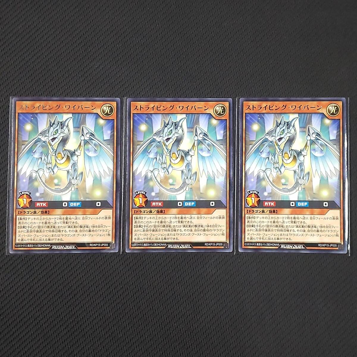 Yahoo!オークション - RD/KP15-JP005 R ストライピング・ワイバーン 字...