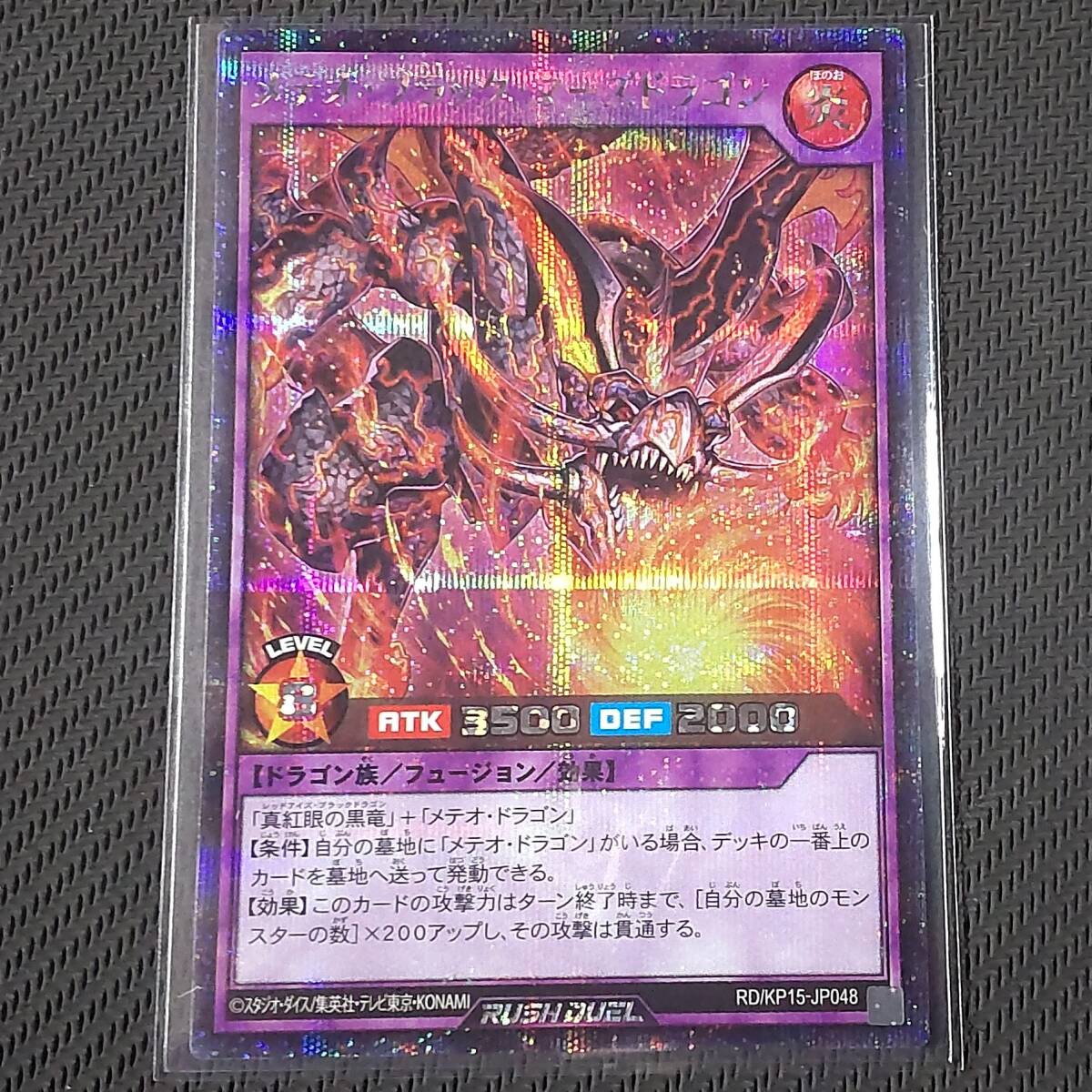 Yahoo!オークション - RD/KP15-JP048 SE メテオ・ブラック・マーズドラ...