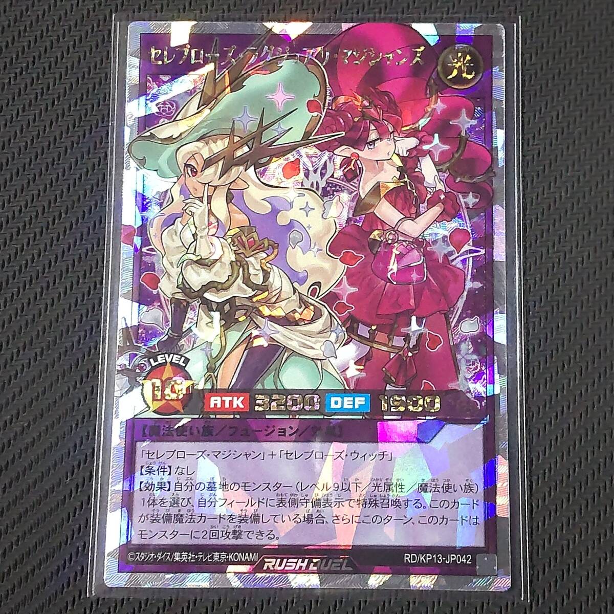 Yahoo!オークション - RD/KP13-JP042 ORR セレブローズ・ラグジュアリ...