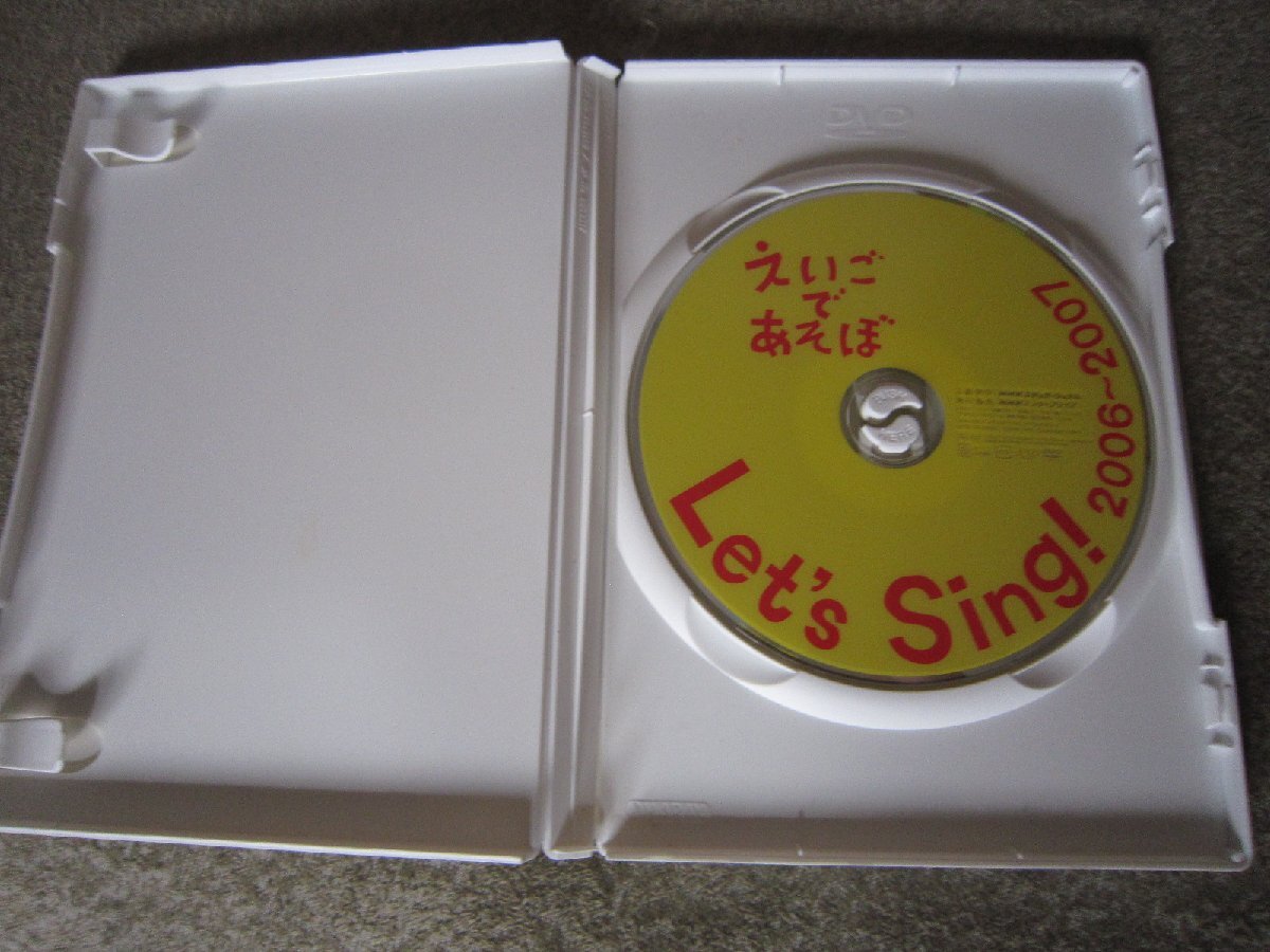 Yahoo!オークション - D1367-DVD NHK えいごであそぼ Let's Sing 2006-...