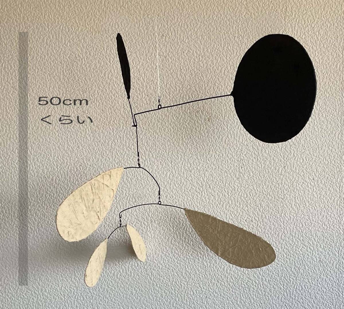 Yahoo!オークション - モビール アート インテリア ITO B=BG