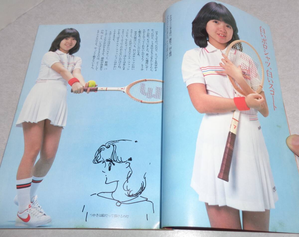 J5 写真時代 ジュニア 1982年8月号 六大学 東大 慶応 伊藤つかさ 北原佐和子 荒木経惟 中森明菜 チアガール セクシーアクション(アイドル、芸能人)｜売買されたオークション情報 ...