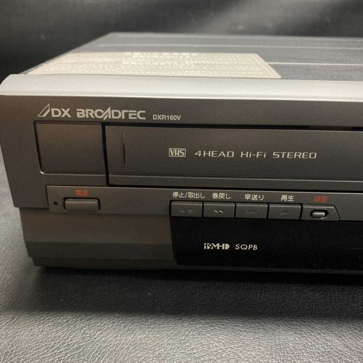 Yahoo!オークション - 通電OK DX BROADTEC ディエックスブロードテック...