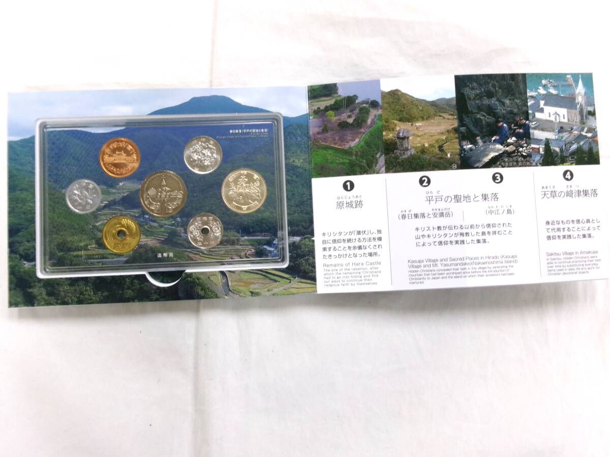 Yahoo!オークション - S023 長崎と天草地方の潜伏キリシタン関連遺産