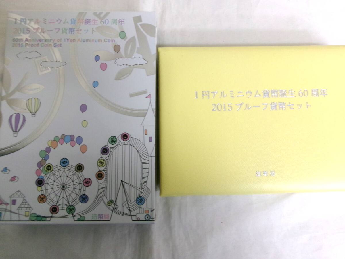 Yahoo!オークション - S042 1円アルミニウム貨幣誕生60周年2015...