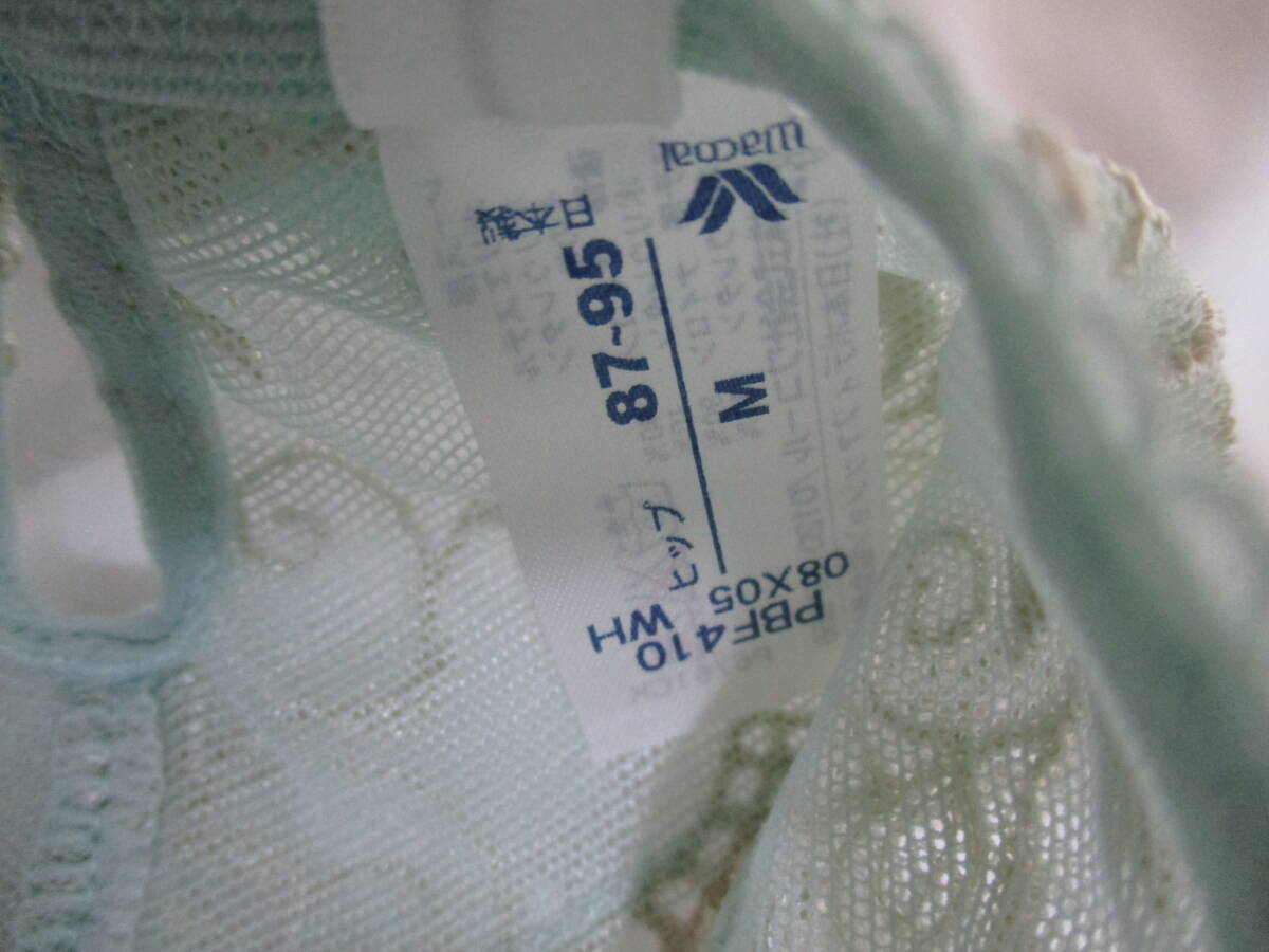 Yahoo!オークション - 補正下着 Lge ソングM ウェディング用