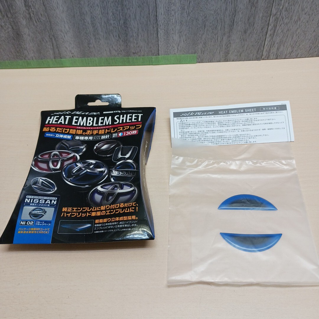 Yahoo!オークション - y032501k SilkBlaze(シルクブレイズ) シルクブレ...