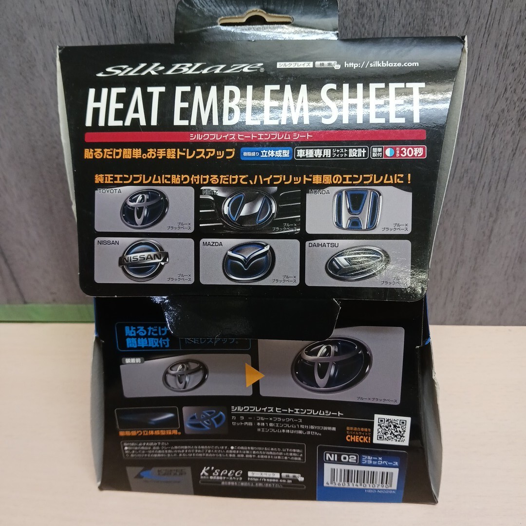 Yahoo!オークション - y032501k SilkBlaze(シルクブレイズ) シルクブレ...