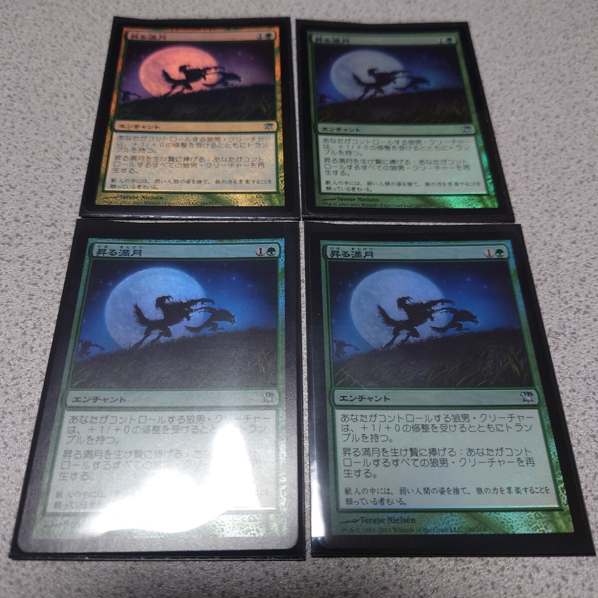 Yahoo!オークション - MTG ISD 昇る満月 日本語foil 四枚セット 即決