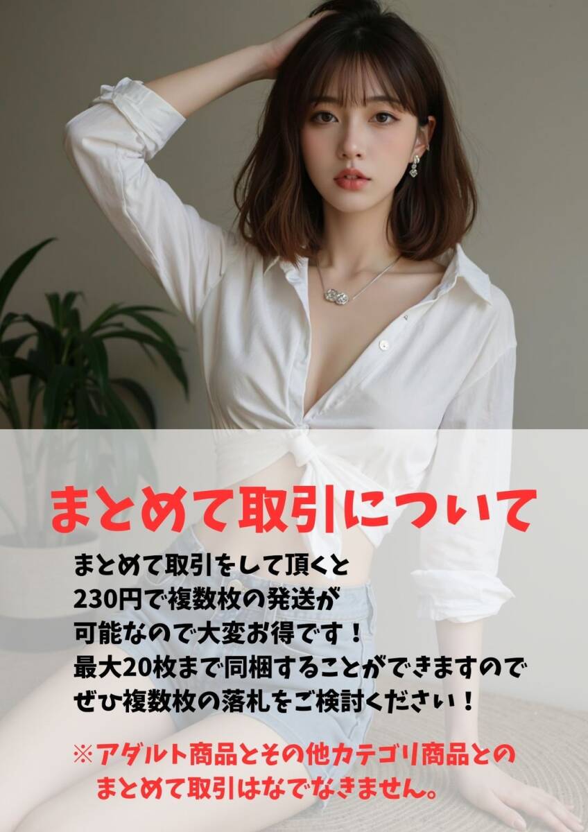 Yahoo!オークション - AI美女 高画質 A4ポスター 匿名配送 グラビア モ...