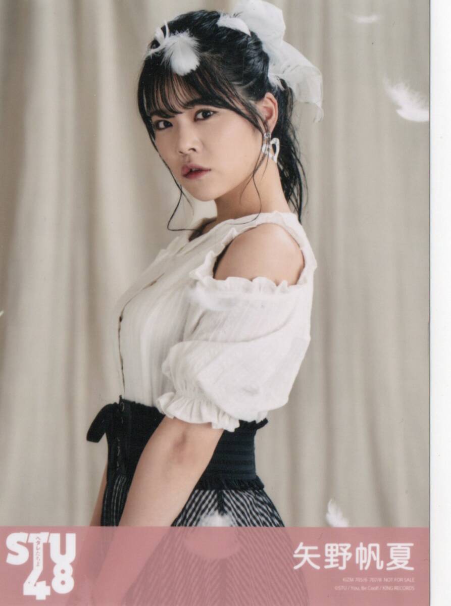 Yahoo!オークション - 【 8枚セット 】 STU48 CD 通常盤 封入特典 生写...