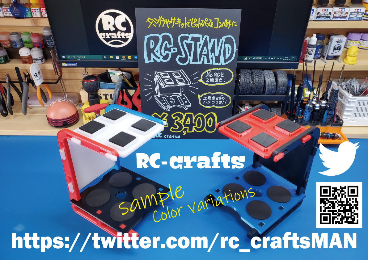 日本代購代標第一品牌【樂淘letao】－RCスタンド シルバー/ブラック BIGサイズ 1/10 バギー等2段重ね サーキットやレースのピットに！