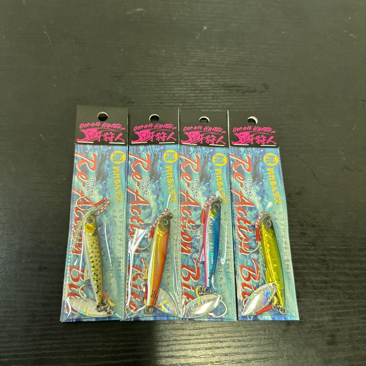 Yahoo!オークション - ワンナック 牙狩人 リアクションバイト 35g 6コ...