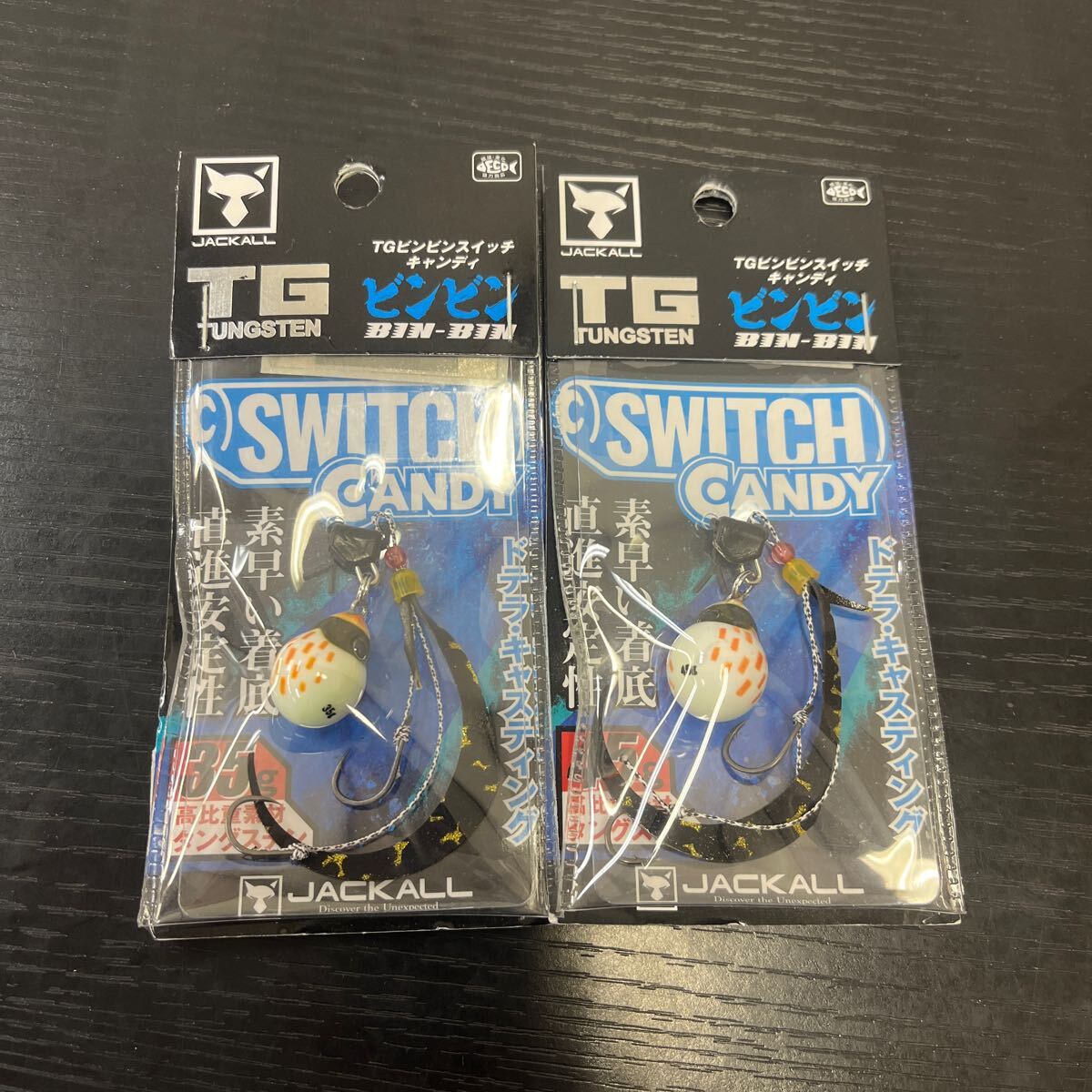 Yahoo!オークション - TGビンビンスイッチ キャンディ 35g 45g F-0283 ...