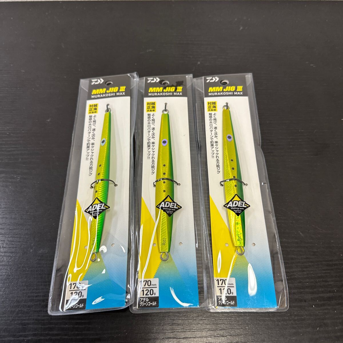 Yahoo!オークション - MMジグ3 120g アデルグリーンゴールド 3個セット...