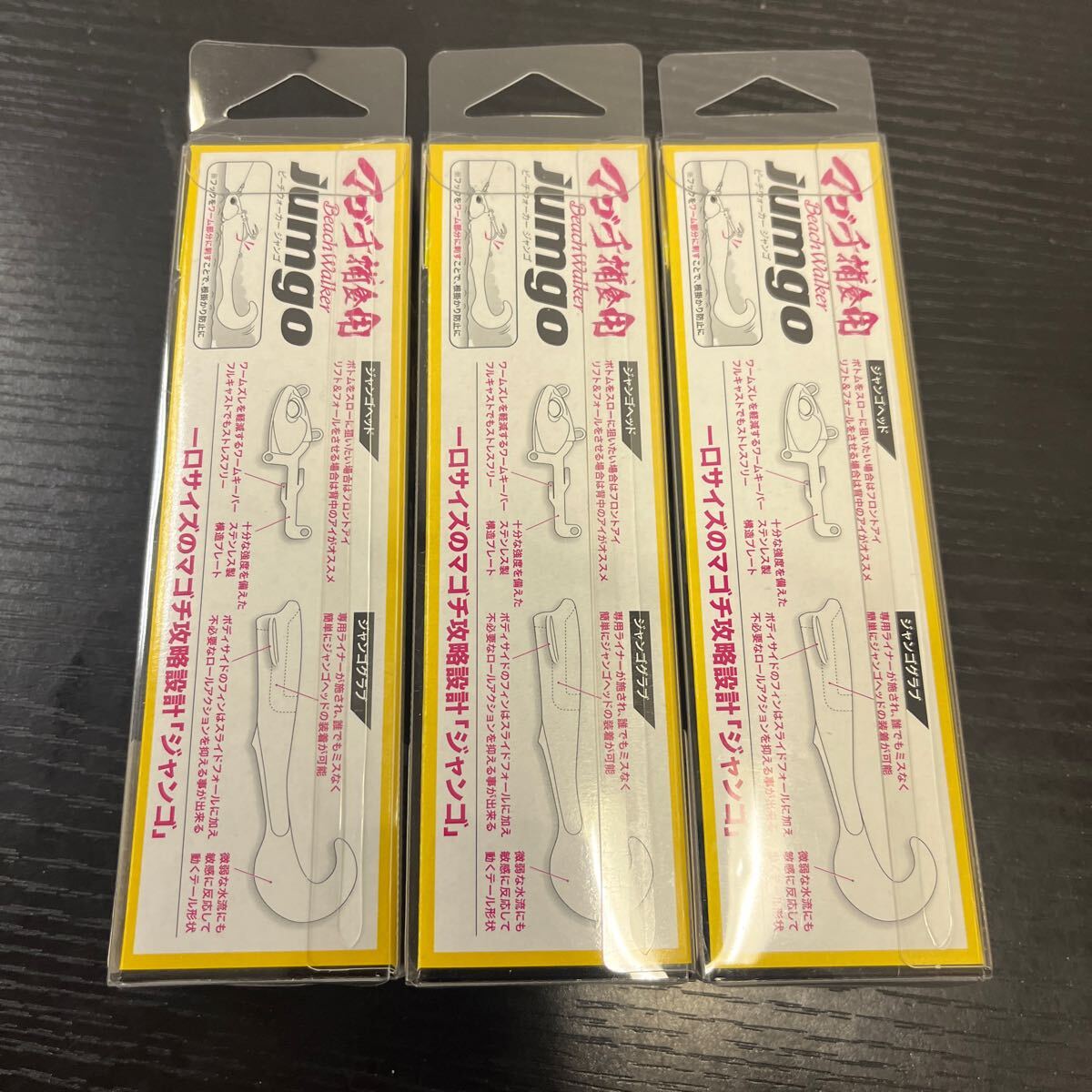 Yahoo!オークション - DUO BW ジャンゴグラブセット 14g 27g GHA0533ビ...