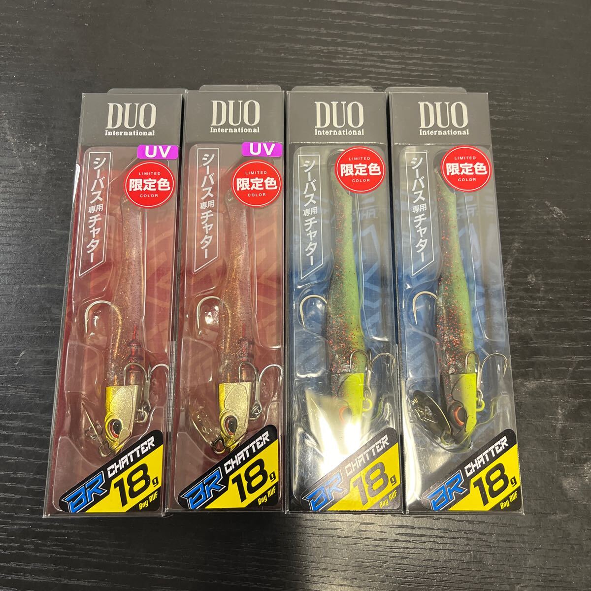 Yahoo!オークション - DUO デュオ ワーム ベイルーフ BRチャターフィッ...