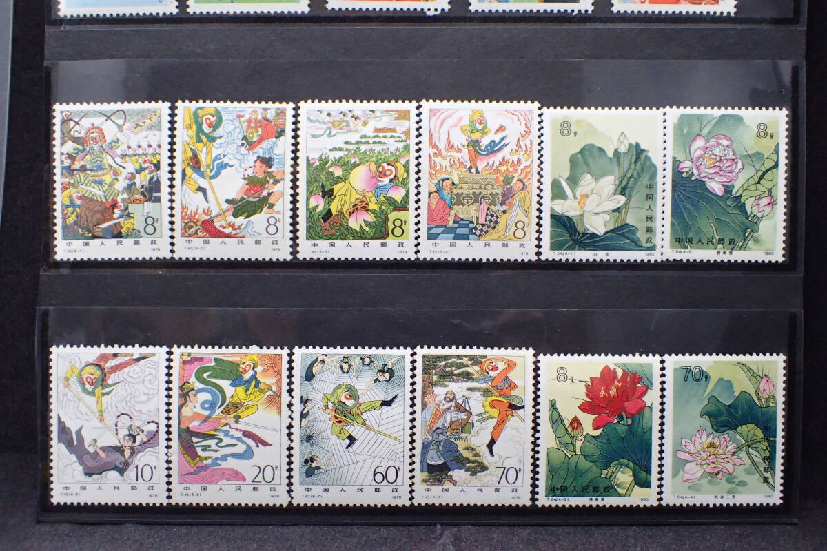 Yahoo!オークション - 希少 中国切手 J6 J7 T43 T54 未使用 バラ計22...