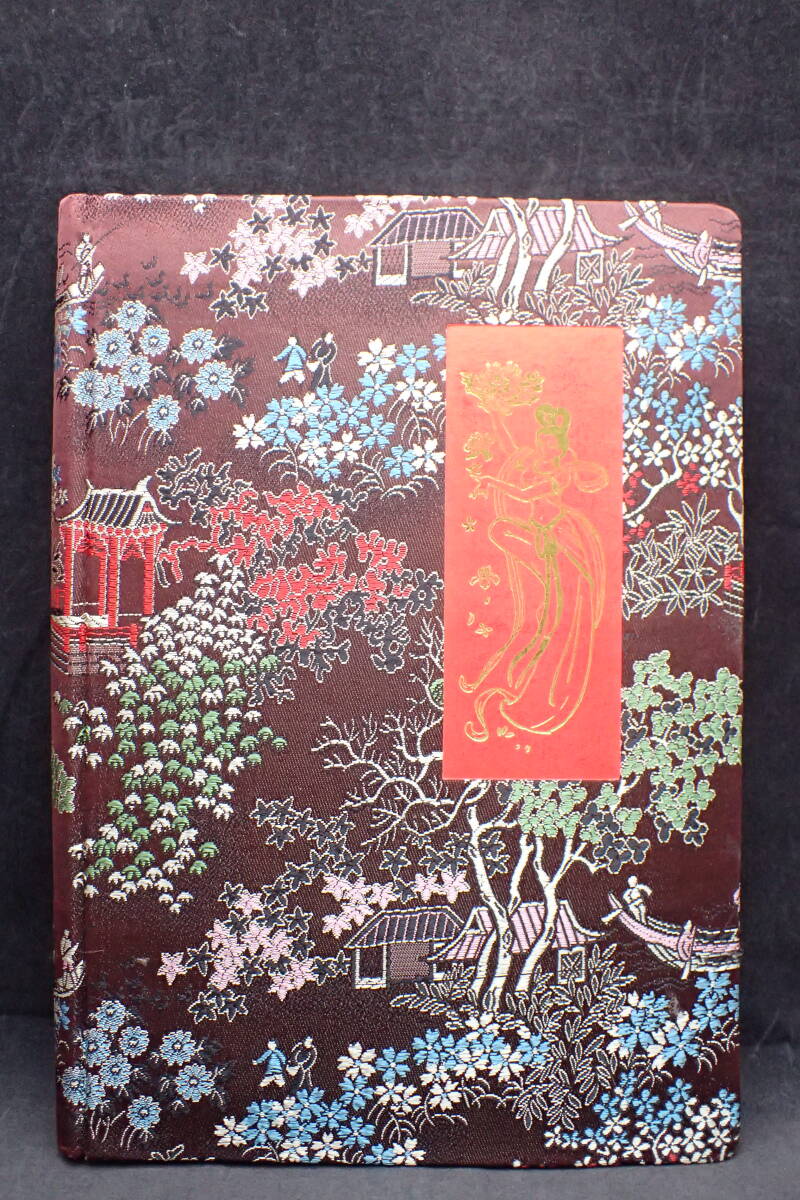 中国切手 アルバム バラ計261枚 特66 T62 T63 J1 J10 J11 J19 J20 J21 J23 J55 J58他 ③(アジア)｜売買されたオークション情報、yahooの商品 ...