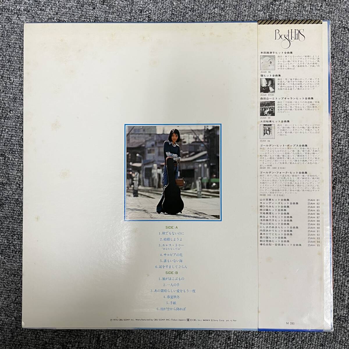 Yahoo!オークション - 帯/LP/本田路津子 / ベスト・ヒット/25AH 96/F03...