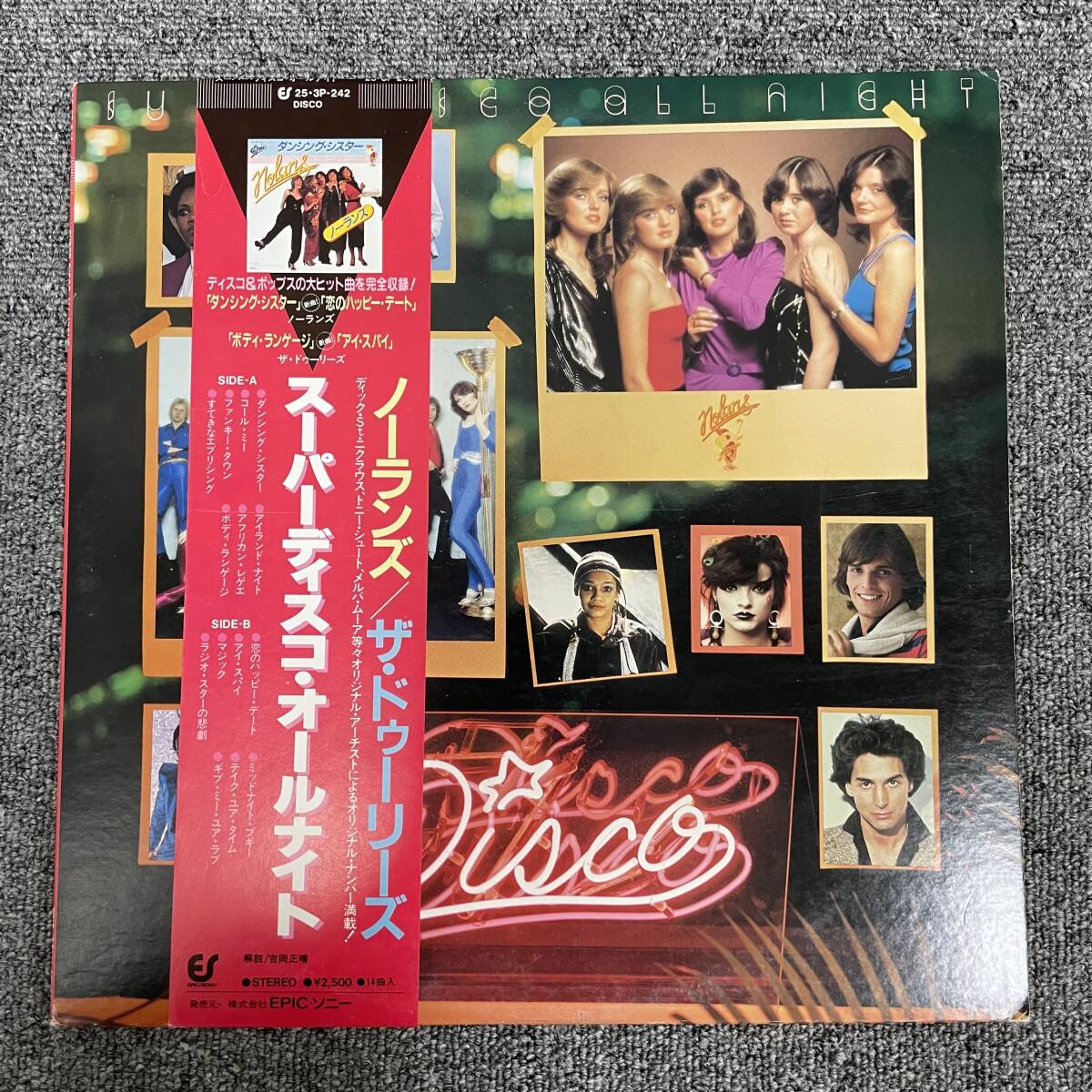 Yahoo!オークション - LP/ 帯付12LP SUPER DISCO ALL NIGHT 25・3P-242...