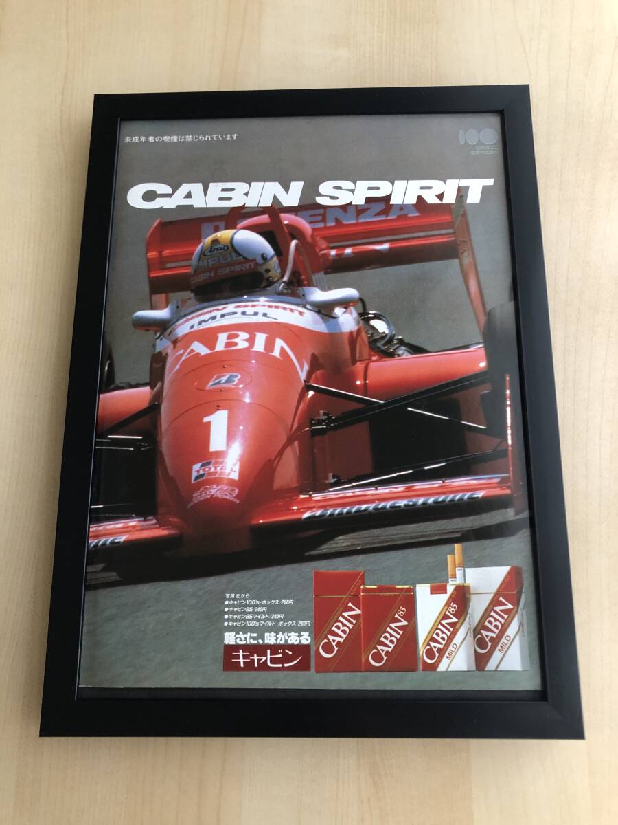 Yahoo!オークション - kj 額装品 キャビン 日本たばこ F1 レースカー ...