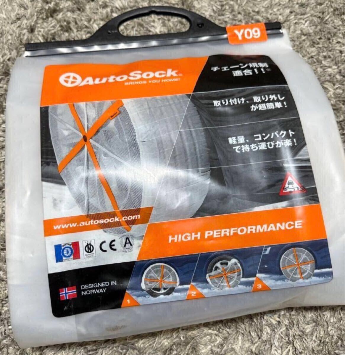 Yahoo!オークション - 「AutoSock オートソック」 Y09 軽自動車用 未開...