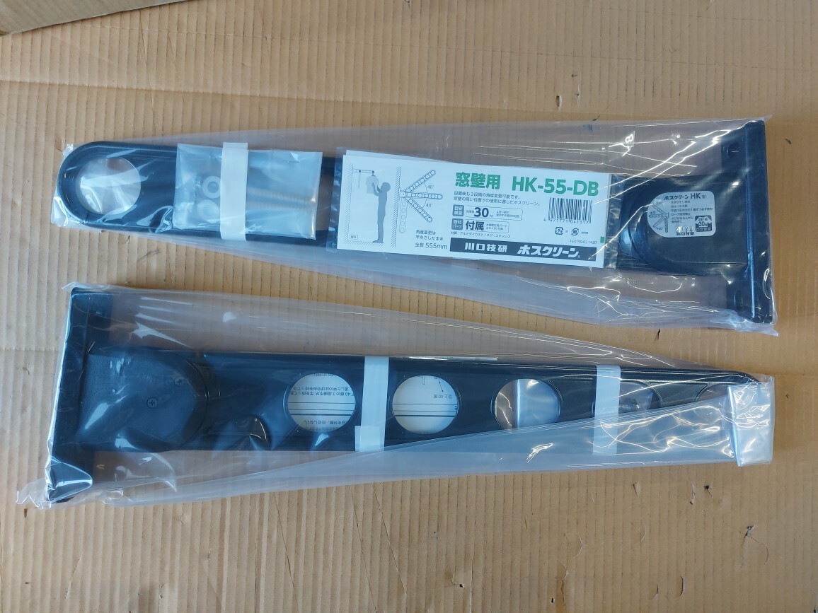 Yahoo!オークション - 053 壁付け物干し 川口技研 ホスクリーン HK-55-...