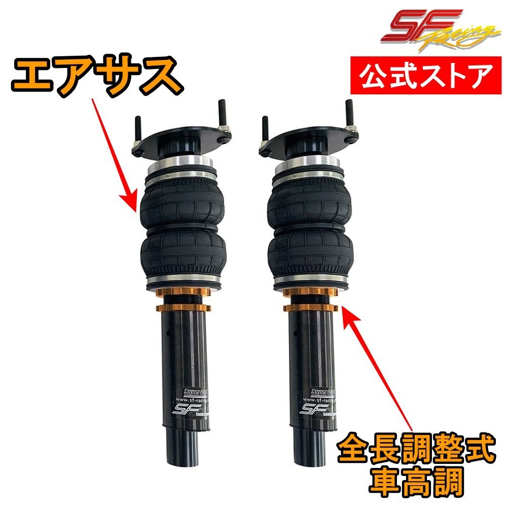 Yahoo!オークション - アウディ A8 A8L D4(4H) 2WD エアサス車高調 前...