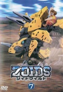Yahoo!オークション - 【ご奉仕価格】bs ZOIDS ゾイドワイルド 7(第31...