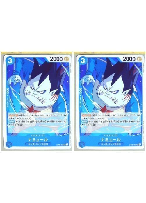 Yahoo!オークション - [trc-19424] ワンピースカードゲーム ナミュール...