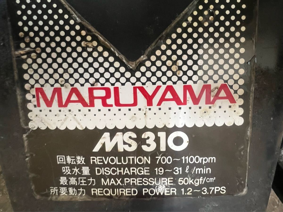 Yahoo!オークション - 【3】26 動力噴霧機 丸山 マルヤマ MS310 ユニフ...