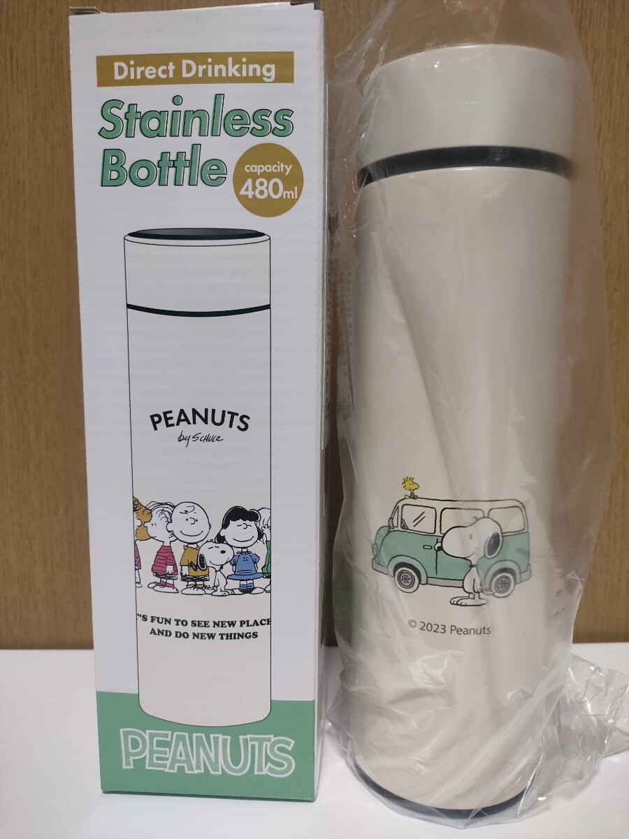 Yahoo!オークション - SNOOPY スヌーピー ステンレスボトル 480ml 水筒...