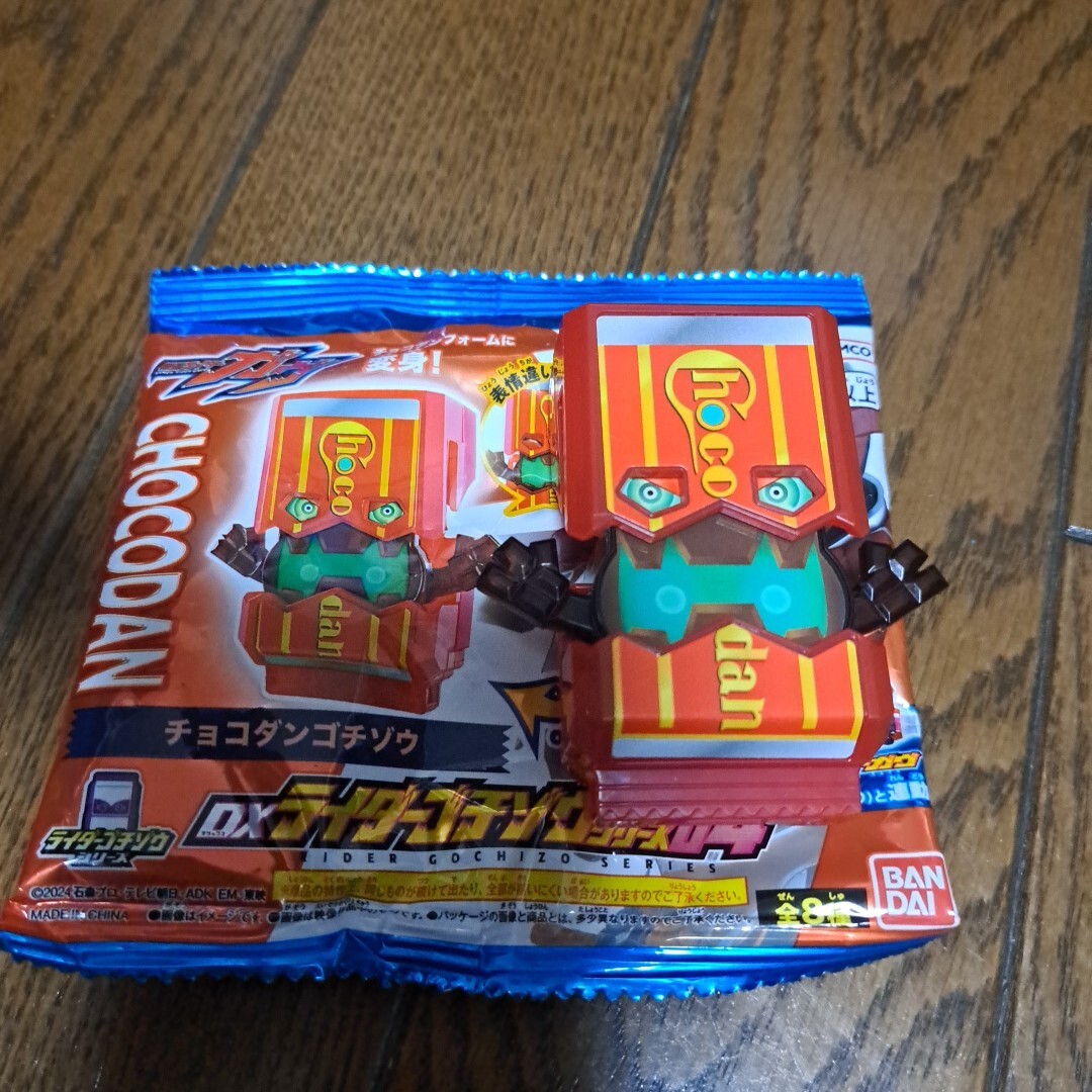 Yahoo!オークション - 仮面ライダーガヴ DXライダーゴチゾウシリーズ0...